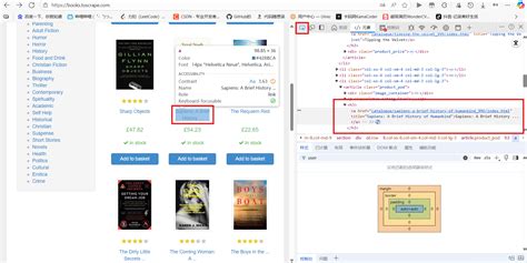 爬虫学习笔记 Csdn博客