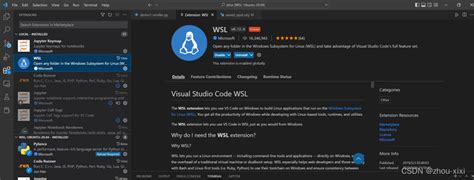 【jittor入门之一】环境配置：wsl Anaconda Vscode Anaconda Wsl Csdn博客