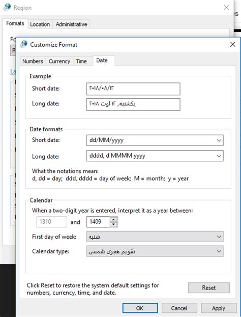 Migration File Name Date Part Is Generated Based On System Region