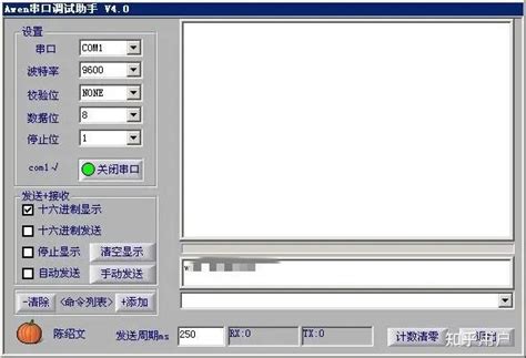 串口调试助手是干什么的，如何使用？ 知乎