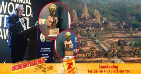 អស្ចារ្យណាស់ កម្ពុជាទទួលបានពានរង្វាន់ពិភពលោកចំនួន ២ជាប់ជាគោលដៅទេសចរណ៍វប្បធម៌