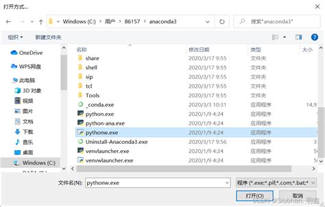 Py文件图标为白纸以及右键没有edit With Idle的解决办法py文件图标为白板 Csdn博客