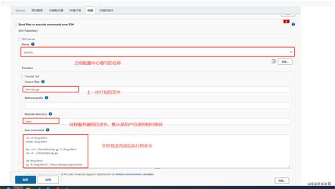 jenkins gitlab nginx部署前端应用实现的示例分析 开发技术 亿速云