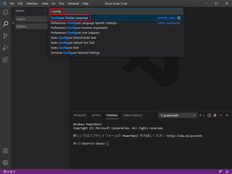 Visual Studio Code日本語化する方法 ぺぺろぐ