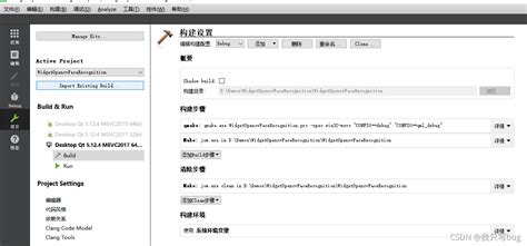 qt opencv 打开摄像头并进行人脸检测 qml opencv camera 人脸识别 csdn博客