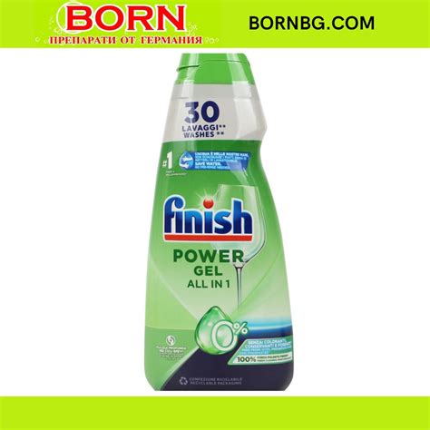 Гел за съдомиялна машина с лимон Финиш Power Gel