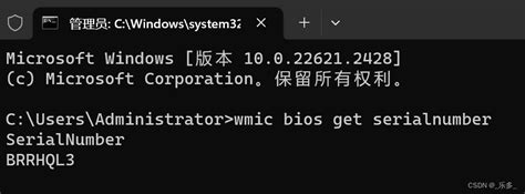 cmd：读取电脑硬件序列号 cmd查看序列号 csdn博客