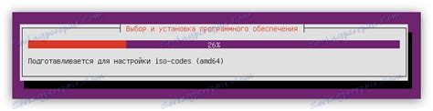 Инсталиране на Ubuntu Server
