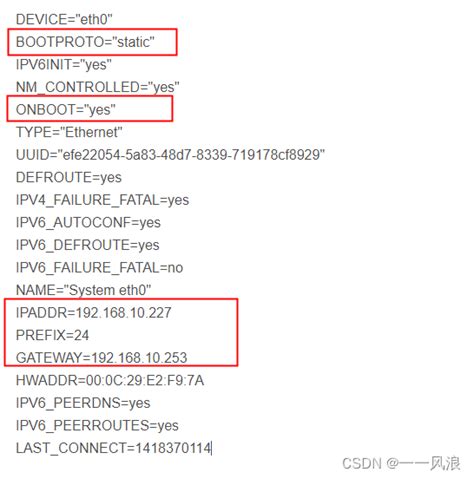 Linux中如何在虚拟机ping通自己的主机ip提示connect Network Is Unreachable的解决方法 Linux 一一风浪 华为开发者空间