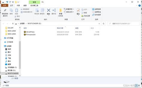 Hal Stm32 Usb内部flash虚拟u盘更新程序stm32f103虚拟u盘固件升级 Csdn博客