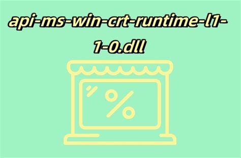 电脑文件api Ms Win Crt Runtime L1 1 0dll修复过程分析，一键修复的方法靠谱么 知乎