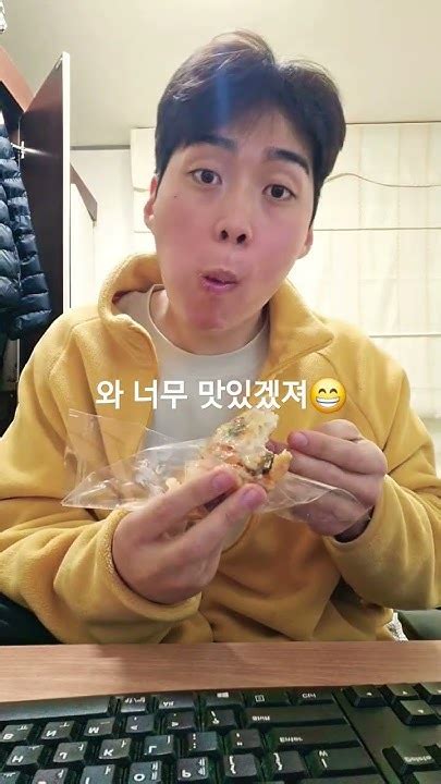맛있는 간식 피자빵🍕🐷😁 먹방 가성비 피자 일상 Pizza Youtube