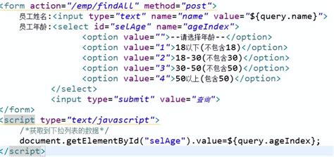Mybatis高级查询 知乎