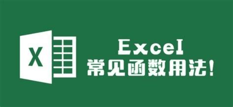 Excel不复制隐藏单元格ctrl G快捷键等功能教程 搬主题