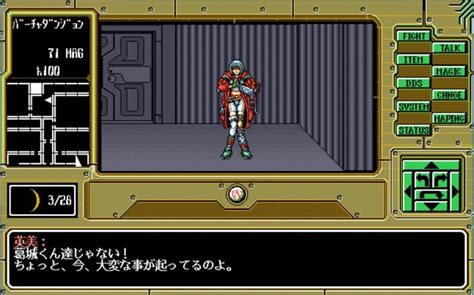 Giten Spoilers Heres The Story That Leads To The Famous Guro Scene