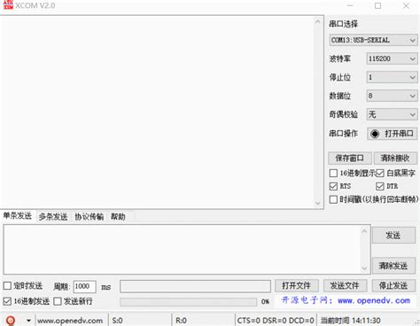 【嵌入式】stm32进阶 rtc日历读取，设置和输出 csdn博客