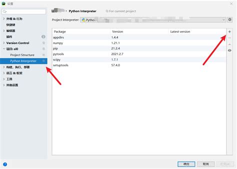安装python第三方库的常用方法和注意事项python安装库的命令 Csdn博客 安装python第三方库的常用方法和注意事项python安装库的命令 Csdn博客