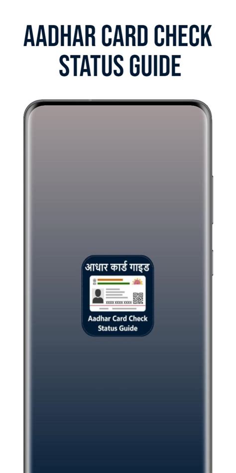 Aadhar Card Check Status Guide Apk For Android Download