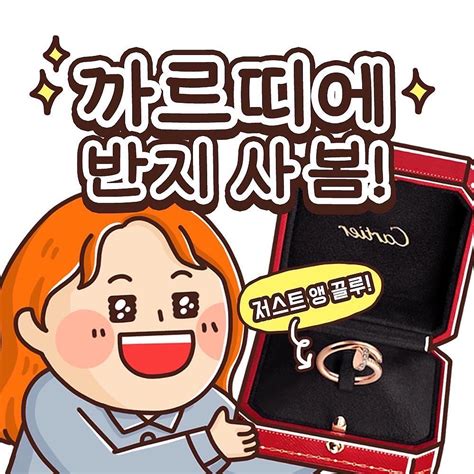 미용만화 작가 된다 정나영 전국 개허세 협회 선정 가장 합리적 소비1위🥇 샤넬 사고 버스타는 나 제법 알뜰하군요ヽ ᐛ ノ🧡 된다 된다미용만화 샤넬미니백