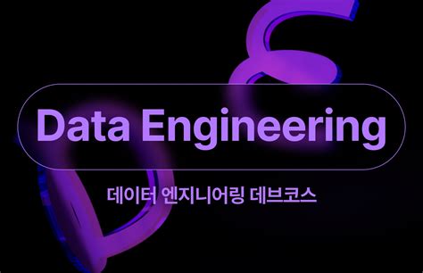 [til 13] 데이터 웨어하우스와 sql 기본 3