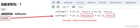 【vue3】wacth监听，监听ref定义的数据，监听reactive定义的数据，详解踩坑点监听refs的值 Csdn博客