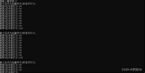 【用c语言描述数据结构】课程设计：歌手比赛系统 csdn博客