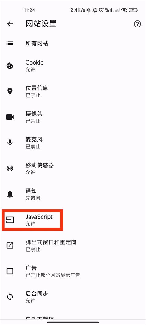 chrome 手机端网页如何使用开发者模式 辉兔子 博客园