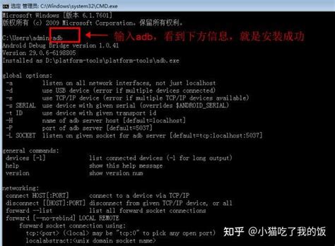 解锁tcl电视安装软件权限 一劳永逸终极办法 知乎
