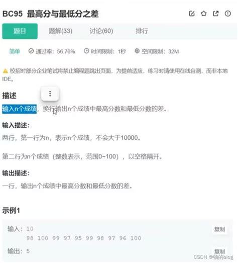 作业五（c语言） Csdn博客
