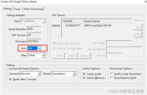 单片机 stm32f103开发环境搭建及调试方法 stm32f103 debug 配置 csdn博客