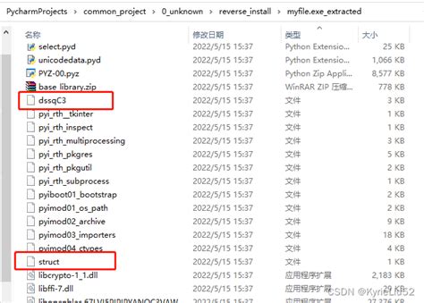如何对python编译pyinstaller打包生成的exe文件进行反编译生成pyc、py源代码文件python脚本之家