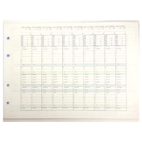 コクヨ 社内用紙 B4 縦型 4穴 賃金台帳 20組 [クリックポスト対象外商品] 文房具 文具 経理 Kokuyo 給料 Sin 122 にじいろ文具 通販 Yahoo ショッピング