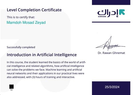 Learned About Artificial Intelligence Ai Mamdoh Zeyad Posted On The