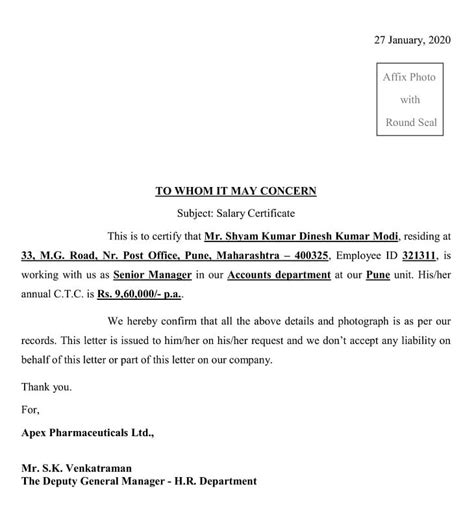 Salary Certificate Template