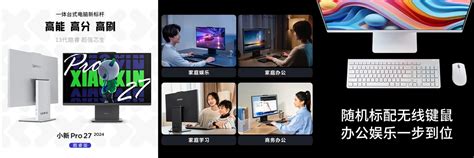 Lenovo dan Yeni Hepsi Bir Arada AIO Bilgisayar Xiaoxin Pro Tanıtıldı Tamindir