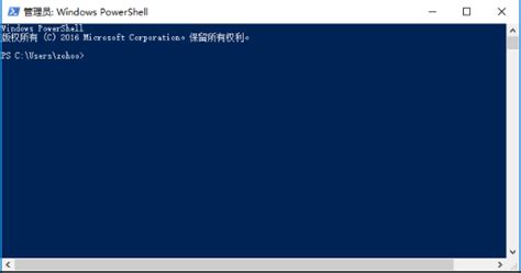使用windows Powershell卸载和安装win10 原生应用的方法powershell命令行 安装win10自带应用 Csdn博客