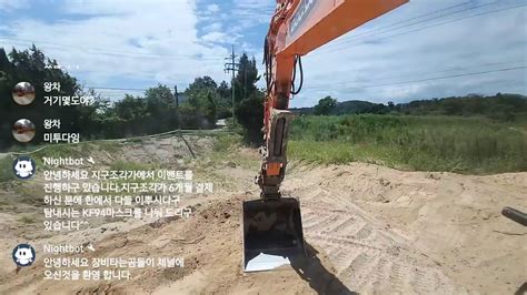 토사정리및 세륜기 터파기 작업~ Youtube
