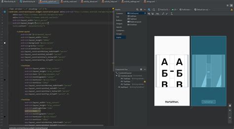 Android Animation Splashscreen And Masking Linearlayout Stack Overflow