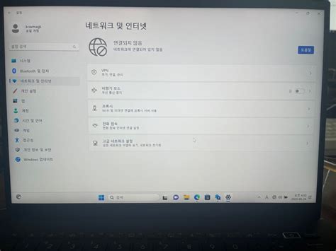 노트북 와이파이 연결이 어디있나요 디지털 컴퓨터폰it 에펨코리아