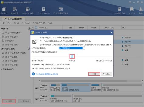 7 Zipでcrcエラーが表示される原因と対処法を徹底解説 Minitool Partition Wizard
