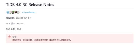 tidbv4 0 0rc backeup报错error 8108 hy000 unsupported type ast