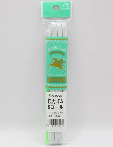 【楽天市場】金天馬強力ゴム6コール やさしい やわらか ソフト 丈夫 伸びる 平ゴム：マリエッタオンラインショップ