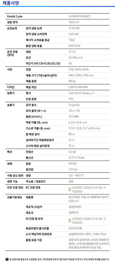 천장형 무풍 가정용 시스템에어컨 4대 109제곱미터 내외기본설치비 포함 오늘의집 쇼핑