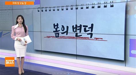 어제장 오늘장 변덕스러운 관세 정책에 롤러코스터 장세변동성 주의