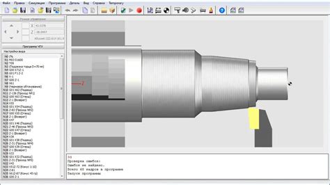 Cnc Lathe Simulator Youtube
