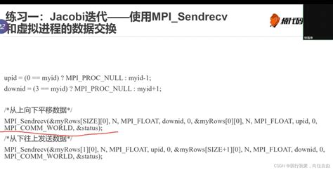 Mpi编程 Csdn博客 Mpi编程 Csdn博客