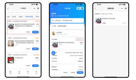 Crmeb Multi Store V31订单管理 Crmeb文档