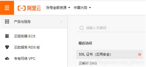 Django教程 支持访问及nginx配置ssl证书django Ssl Csdn博客