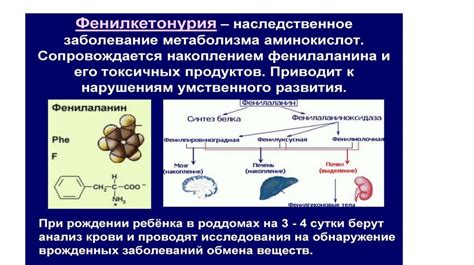 Наследственные болезни презентация онлайн