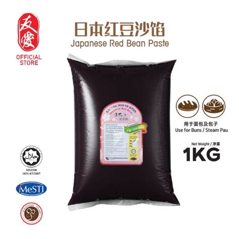 Japanese Red Bean Paste Yu Ai E Store